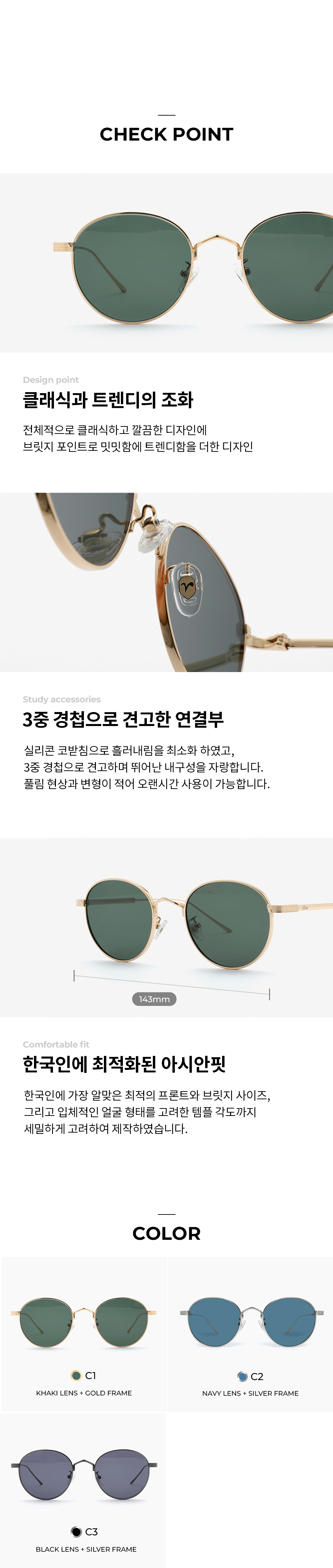 [리에티 RIETI] KYMA RT E6014 > 틴트 | 이노티스토어