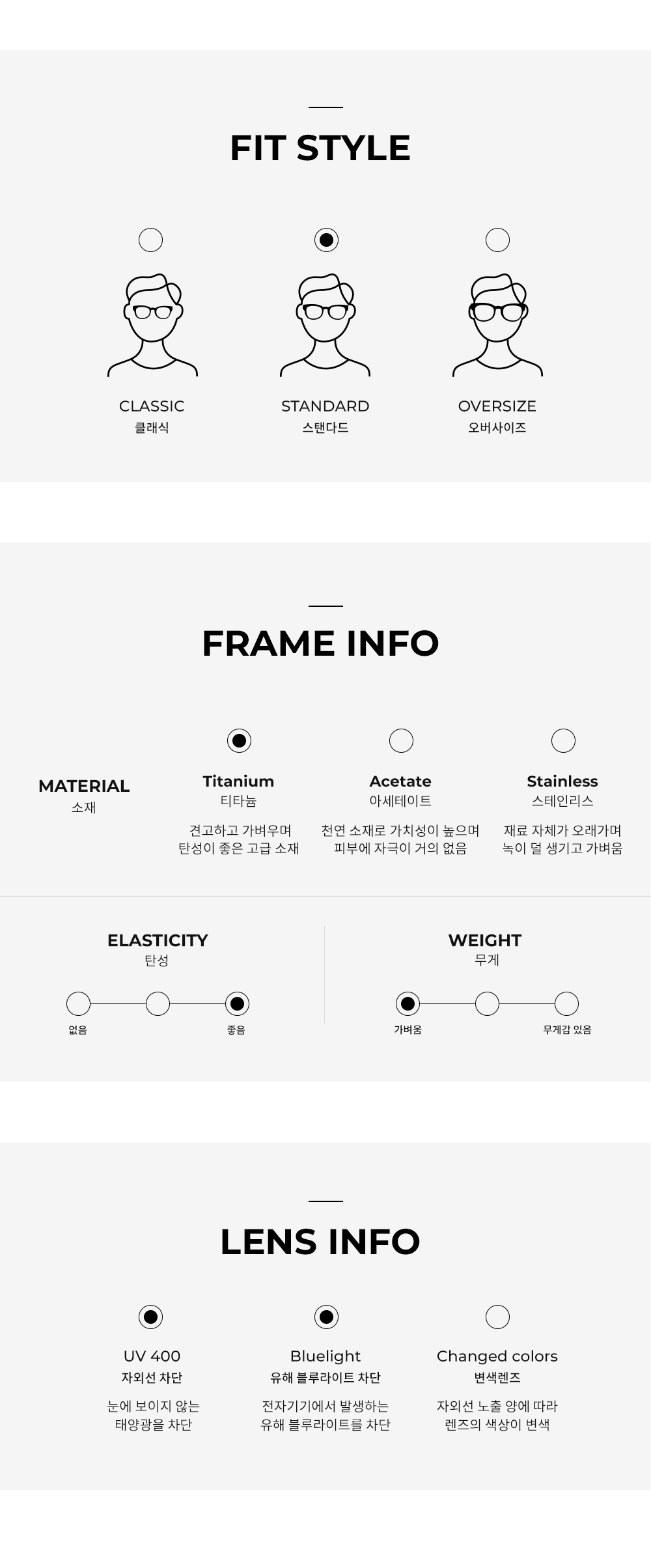 [리에티 RIETI] KYMA RT E6014 > 틴트 | 이노티스토어